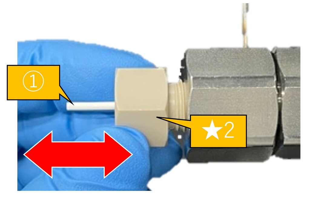 Replacement of SCD Inner Pyrotube