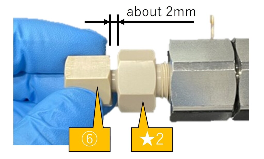 Replacement of SCD Inner Pyrotube